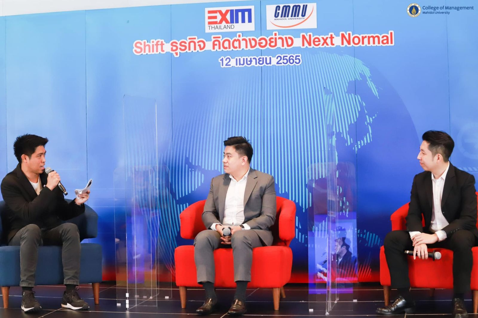 CMMU Admission - สาขาภาวะผู้ประกอบการและนวัตกรรม (EI)