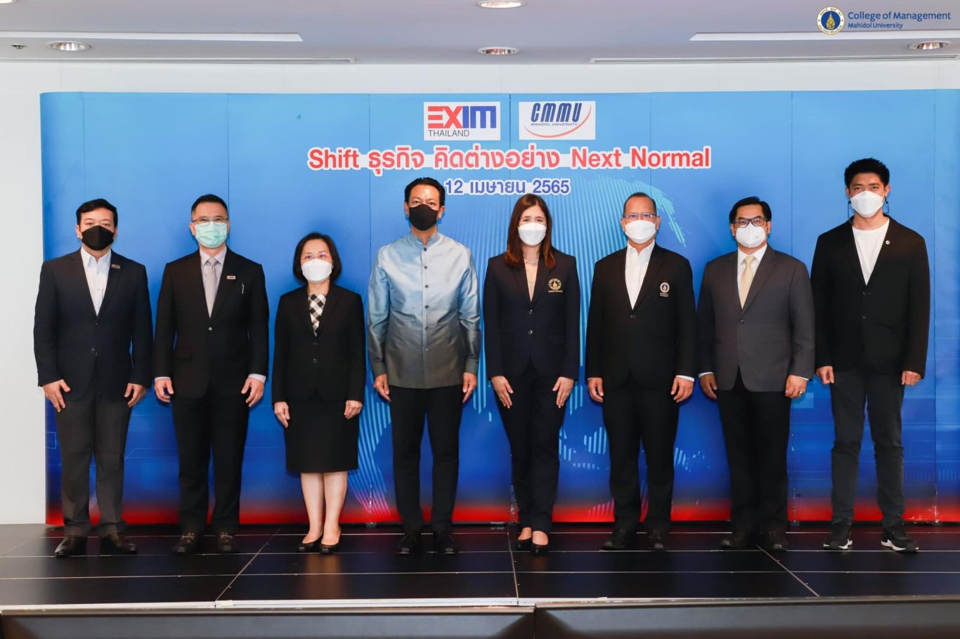 CMMU Admission - สาขาภาวะผู้ประกอบการและนวัตกรรม (EI)