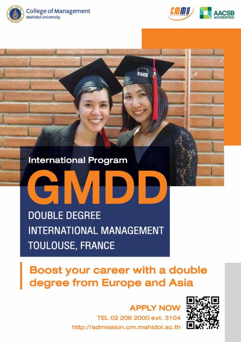 CMMU Admission - Brochure